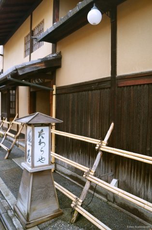 An unsponsored review of the Tawaraya Ryokan in Kyoto, Japan